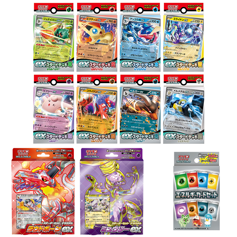 pokemon-ex-std-0101 | マッシブスター 本店